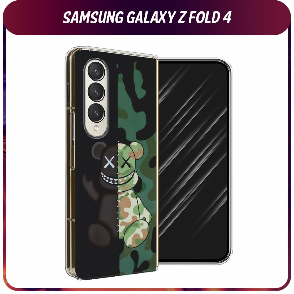 Чехол на Samsung Galaxy Z Fold 4 / Самсунг Галакси Зет Фолд 4 с принтом "KAWS 23 февраля 1"