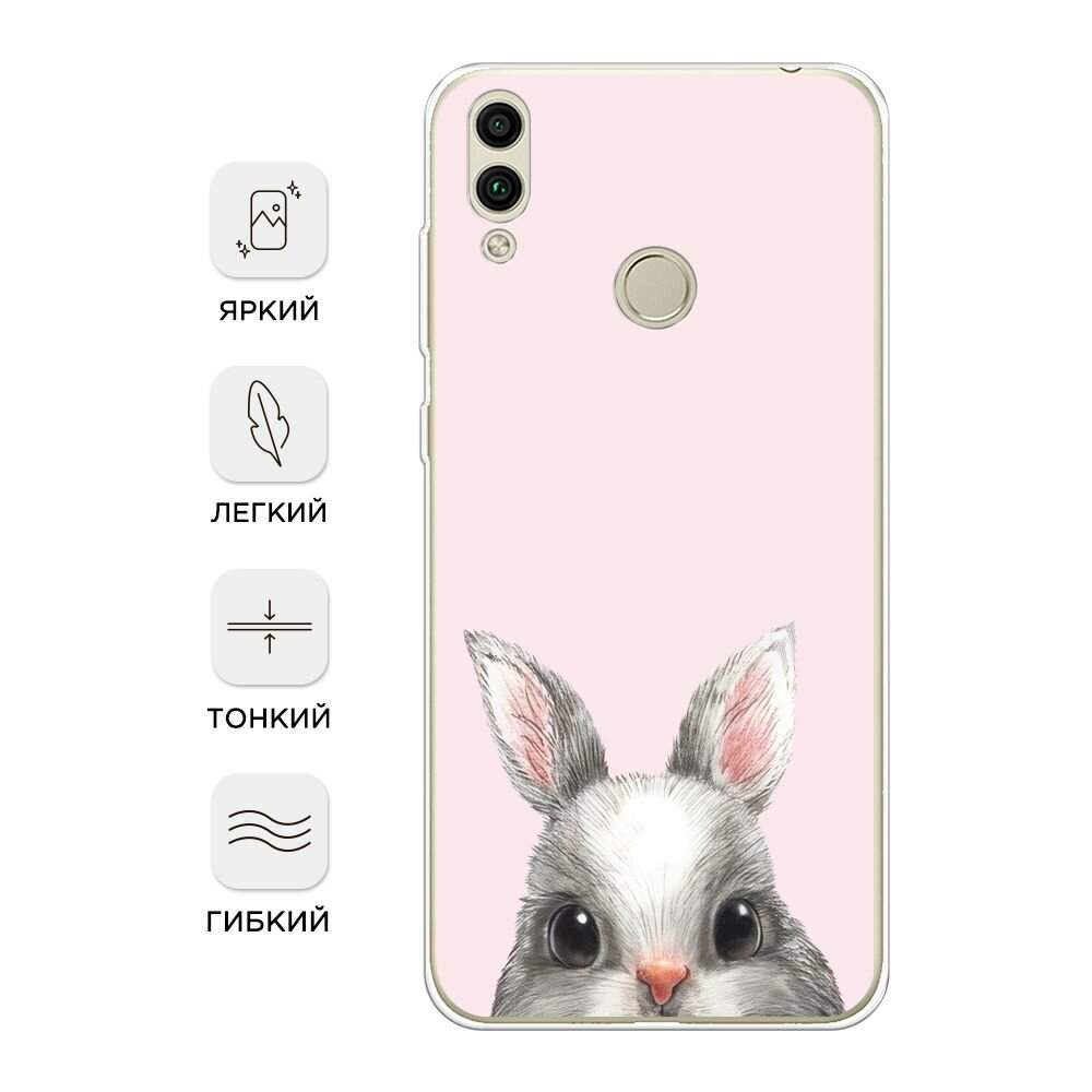 Чехол на Honor 8C / Хонор 8С с принтом "Карандашный кролик 1 - 8 марта" — фото 1
