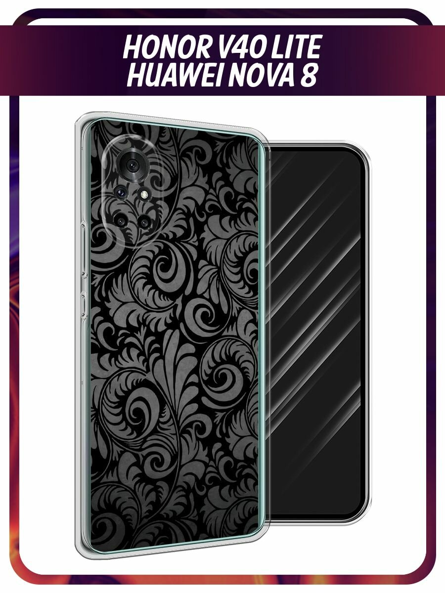 Чехол на Honor V40 Lite/Huawei Nova 8 / Хонор В40 Лайт/Хуавей Нова 8 с принтом "Чёрный узор"