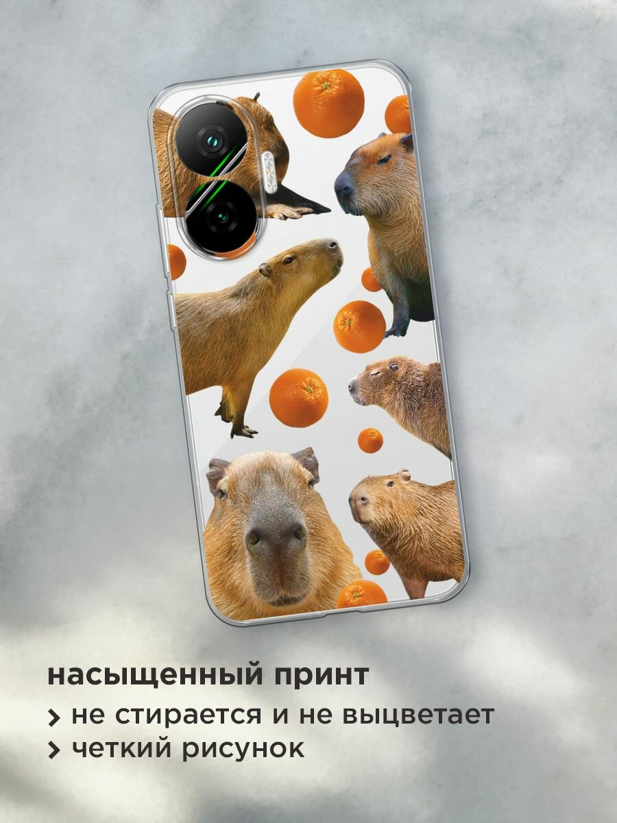 Чехол на Poco F7 / Поко F7 с принтом "Капибара и апельсины", прозрачный — фото 1