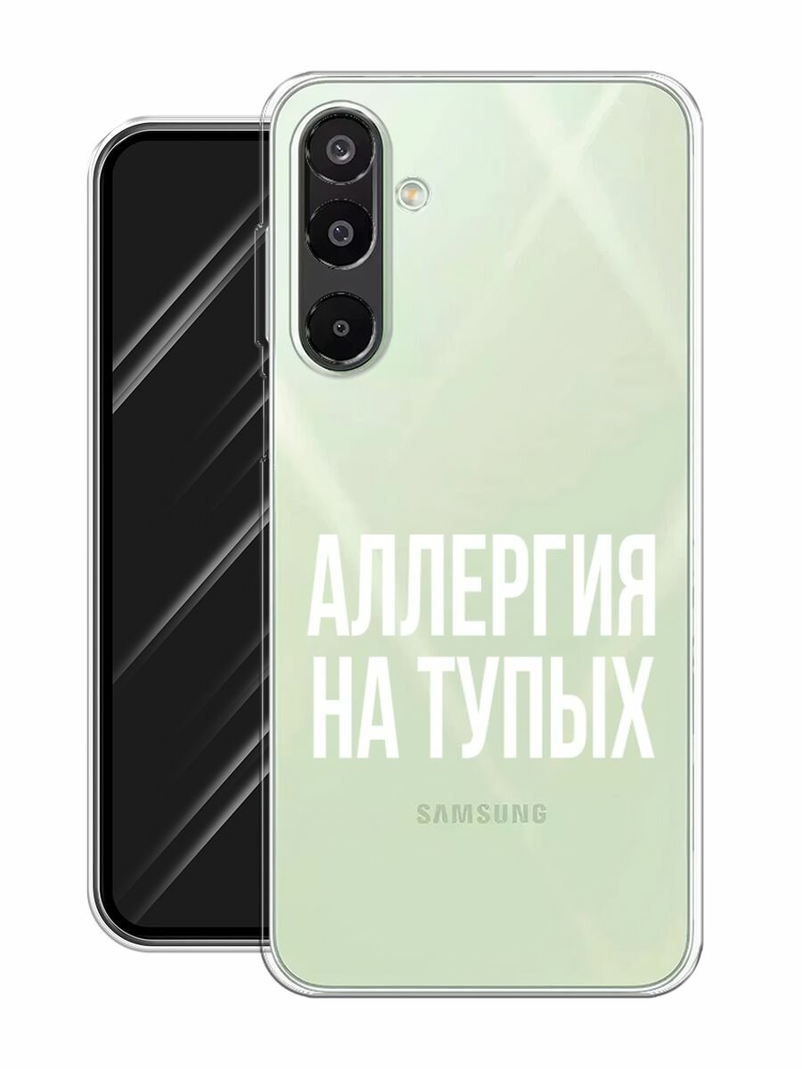 Чехол на Samsung Galaxy M16 / Самсунг Галакси М16 с принтом "Аллергия на тупых", прозрачный — фото 1