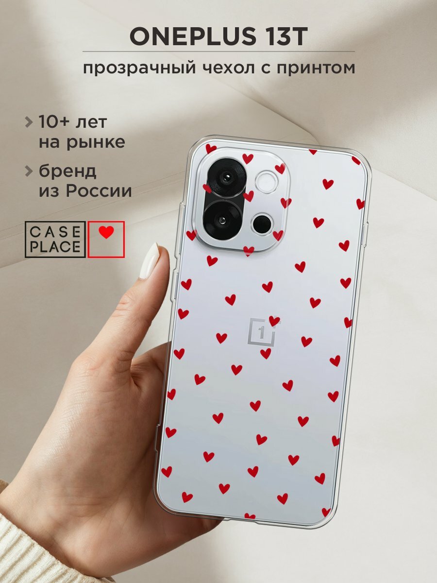 Чехол на OnePlus 13T / Ван Плас 13Т с принтом "Red hearts", прозрачный