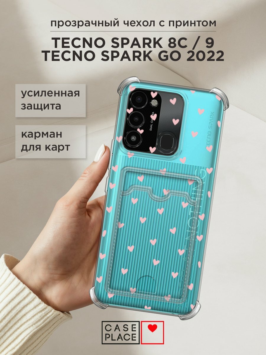 Чехол на Tecno Spark Go 2022/8C/9 (Текно Спарк Го 2022/8C/9) с картой и принтом "Розовые сердечки паттерн"