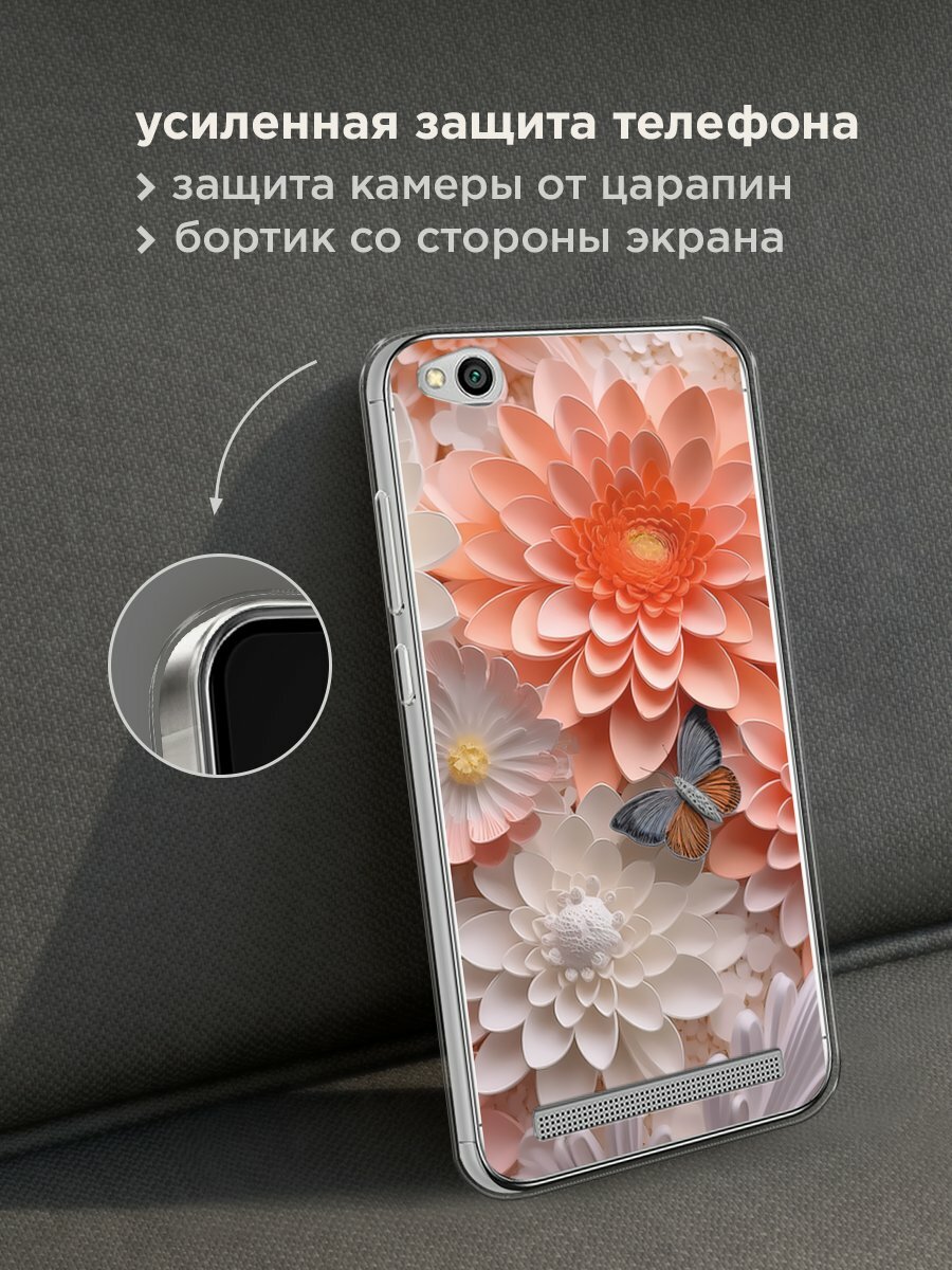 Чехол на Xiaomi Redmi 5A / Сяоми Редми 5а с принтом "Бумажные цветы" — фото 1