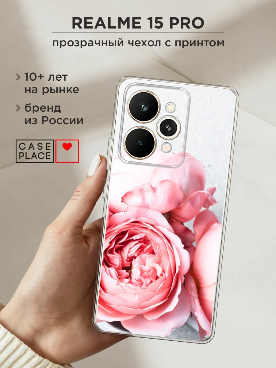 Чехол на Realme 15 Pro / Реалми 15 Про с принтом "Пионы на белом"