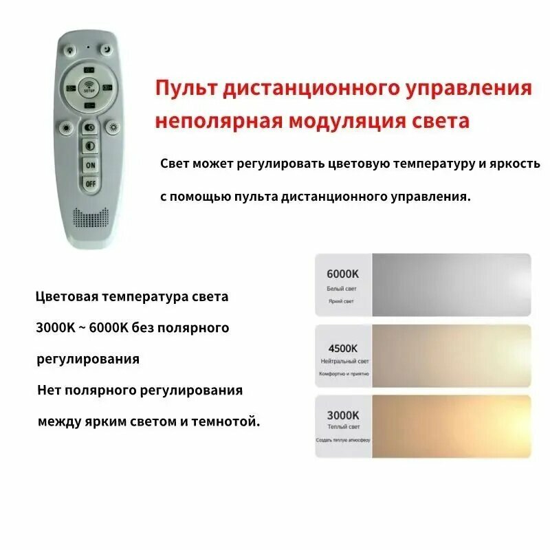 Люстра, LED, 30 Вт — фото 1