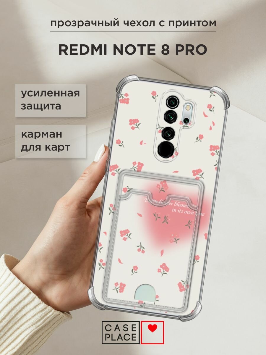 Чехол на Xiaomi Redmi Note 8 Pro (Сяоми Редми Нот 8 Про) с картой и принтом "Blooms in time pink"