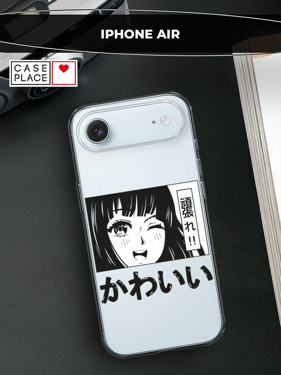 Чехол на Apple iPhone Air / Айфон Айр с принтом "Cute anime girl", прозрачный