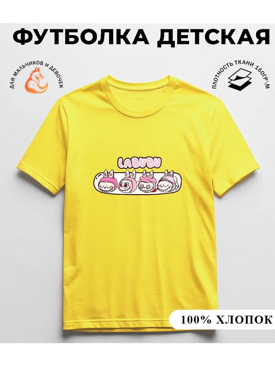 Футболка  базовая