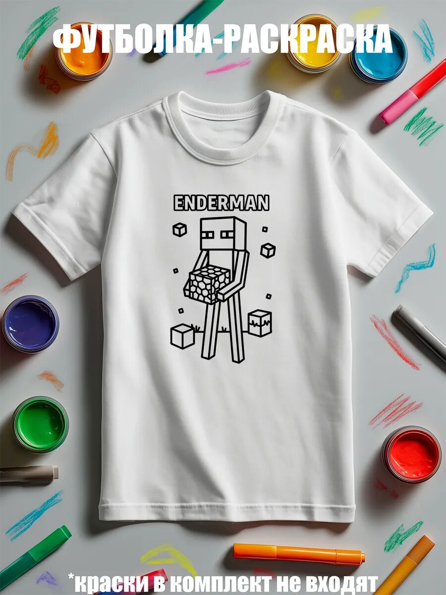 Футболка базовая