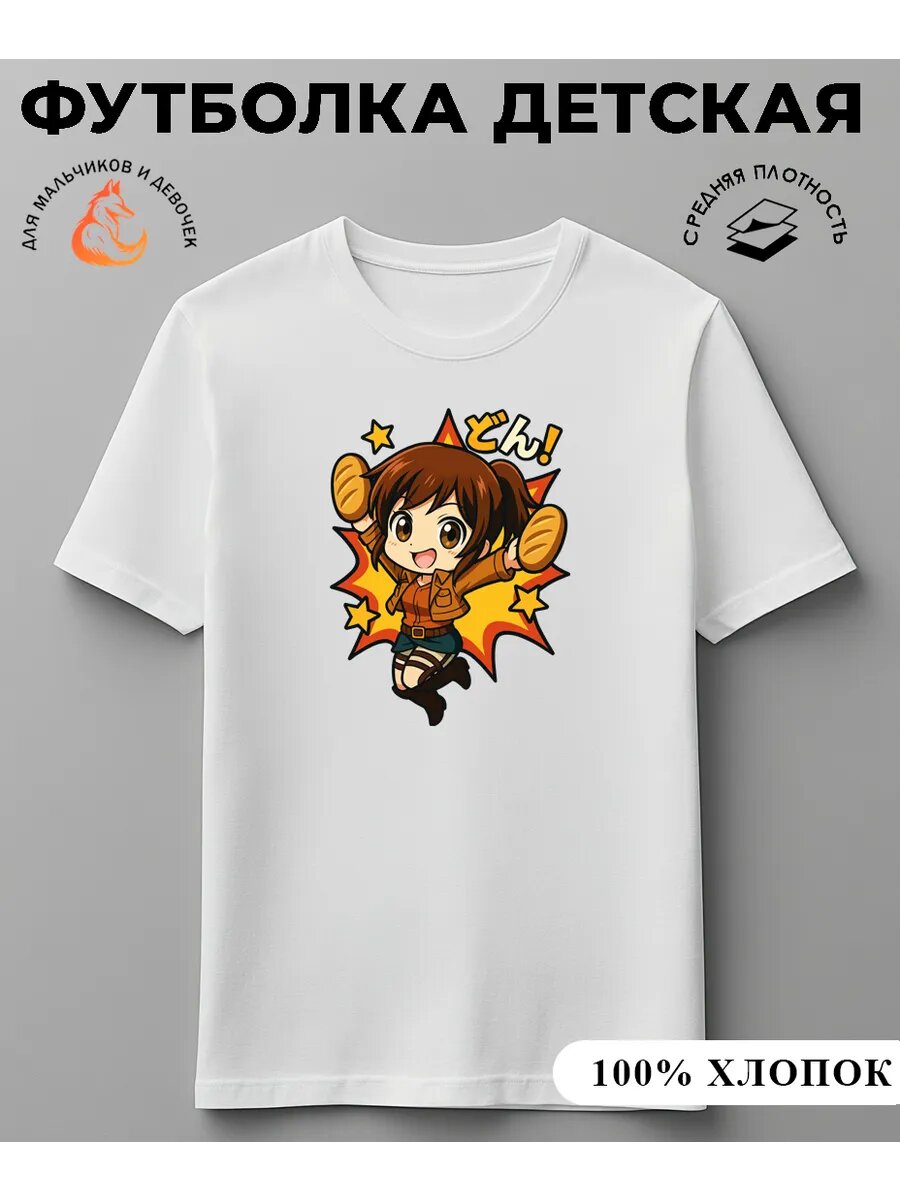 Футболка  базовая