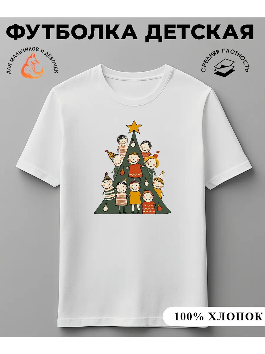 Футболка базовая