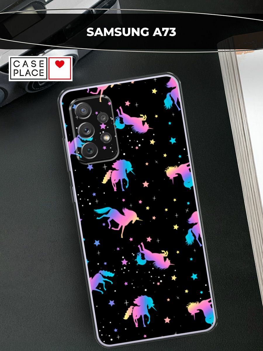 Чехол на Samsung Galaxy A73 / Самсунг Галакси А73 с принтом "Единороги градиент"