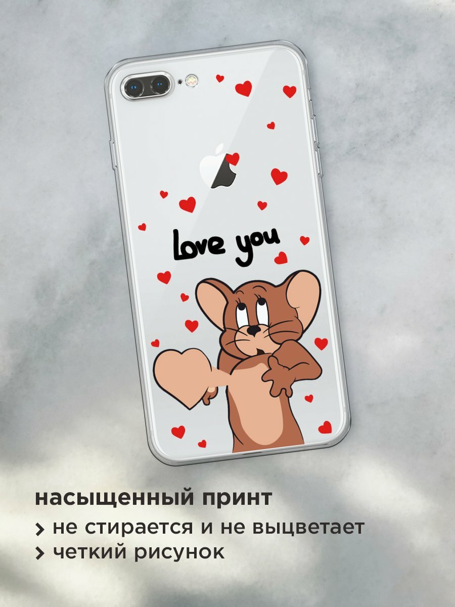 Чехол на Apple iPhone 7 Plus / Айфон 7 Плюс с принтом "love you Джерри 1", прозрачный — фото 1