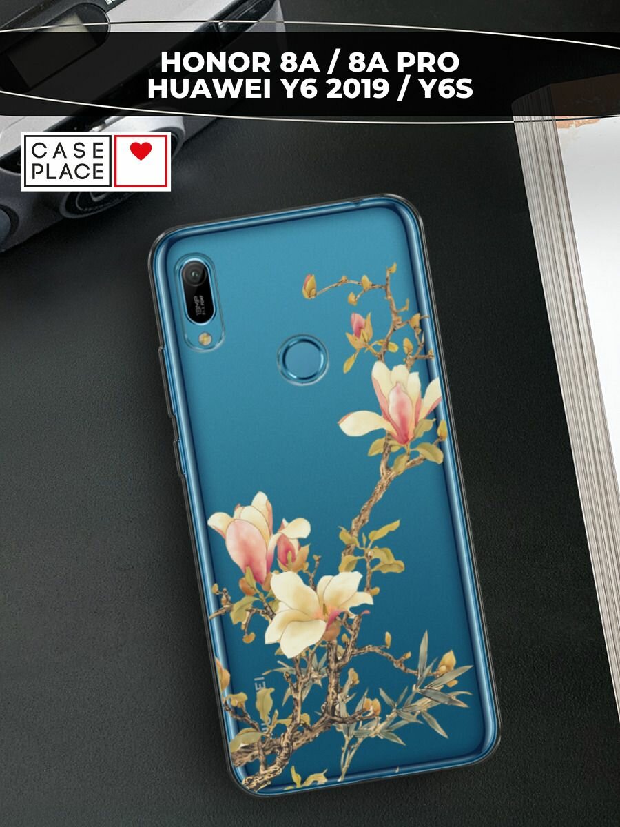 Чехол на Honor 8A/8A Pro/Huawei Y6s/Y6 2019 / Хонор 8А с принтом "Ветка с цветами", прозрачный