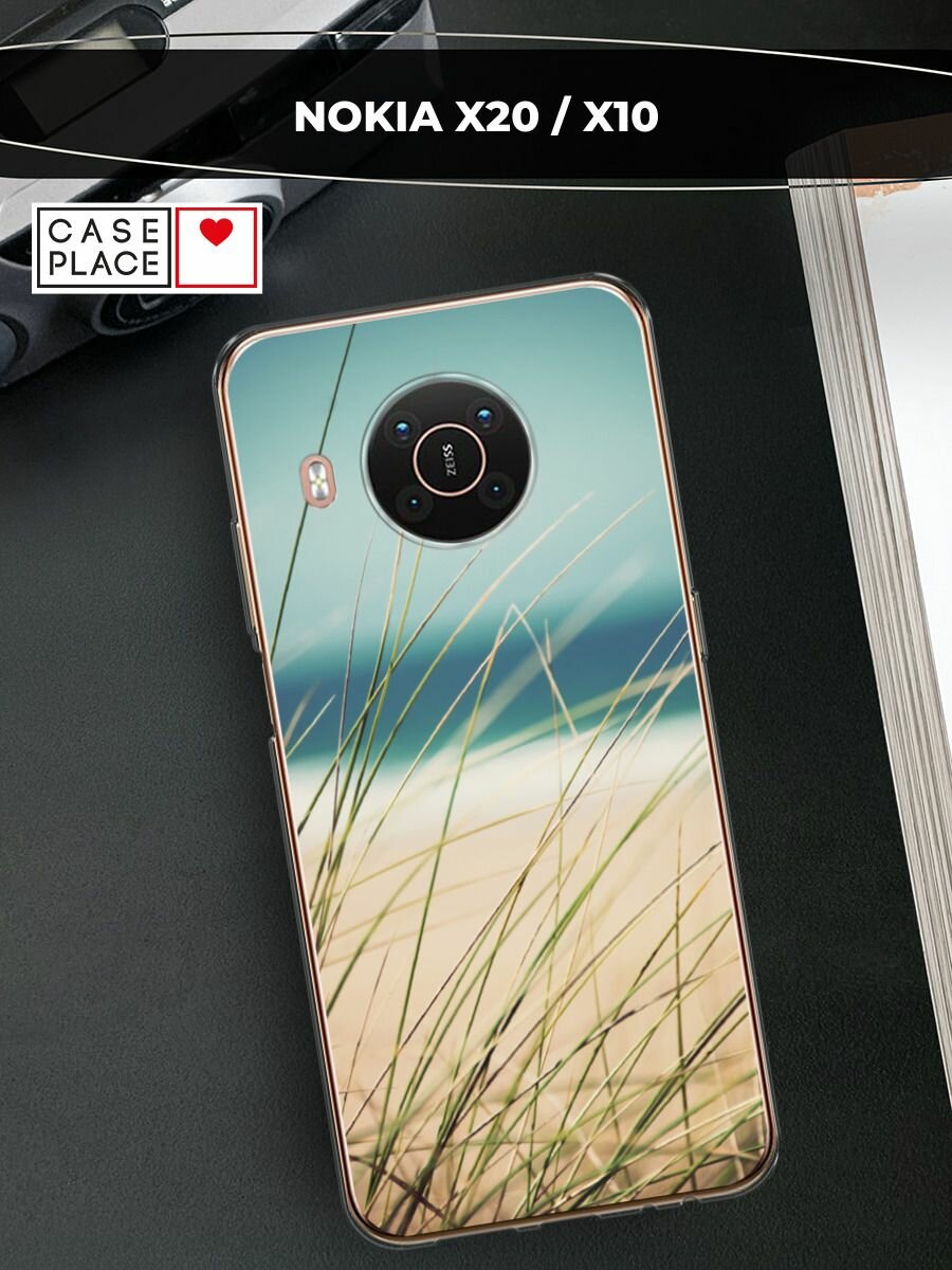 Чехол на Nokia X20/X10 / Нокиа Х20/Х10 с принтом "Морской пляж"