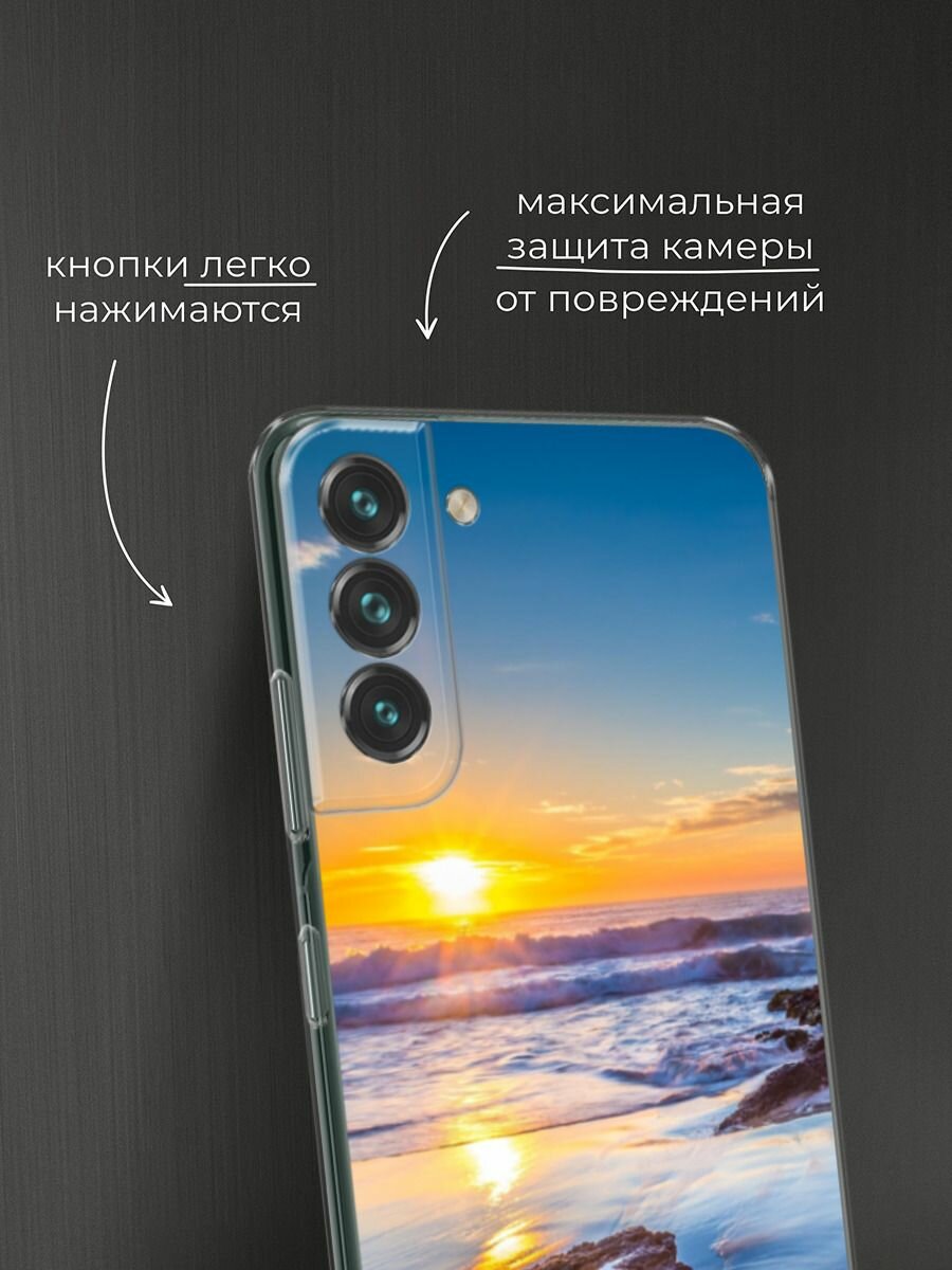 Чехол на Samsung Galaxy S22 / Самсунг Галакси S22 с принтом "Восход 6" — фото 1
