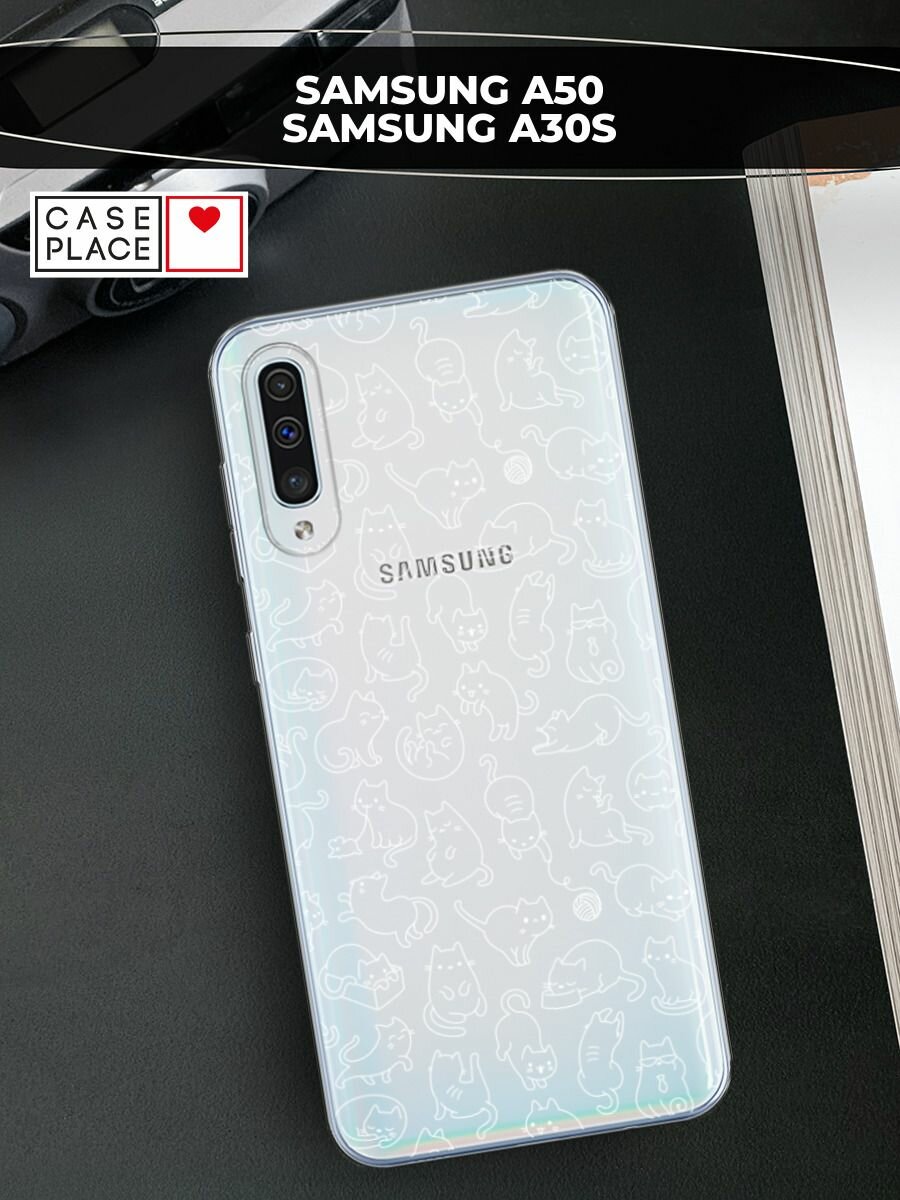 Чехол на Samsung Galaxy A50/A30s / Самсунг Галакси A50/A30s с принтом "Шкодливые котики линии", прозрачный