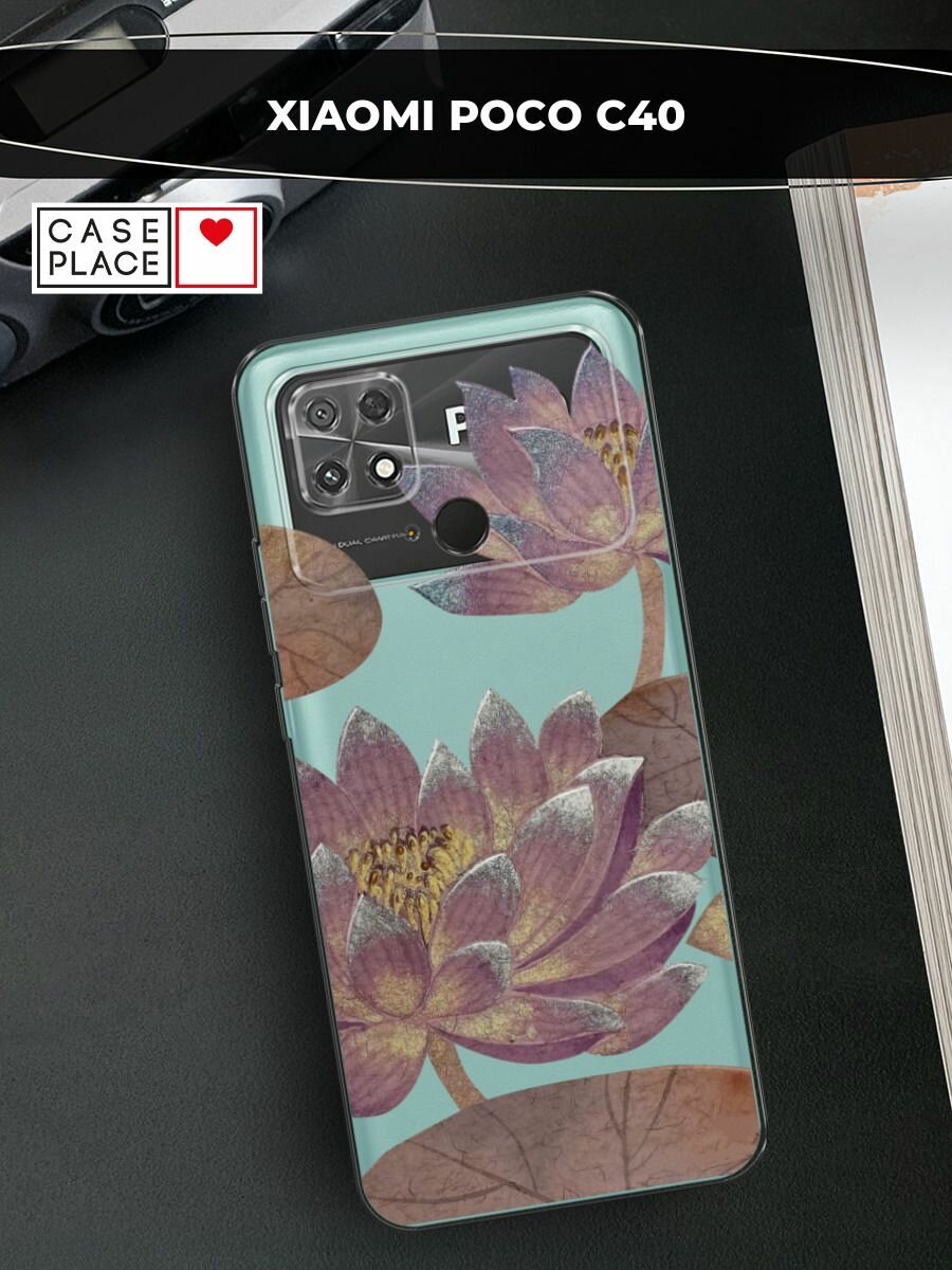 Чехол на Xiaomi Poco C40 / Сяоми Поко C40 с принтом "Темные лотосы"