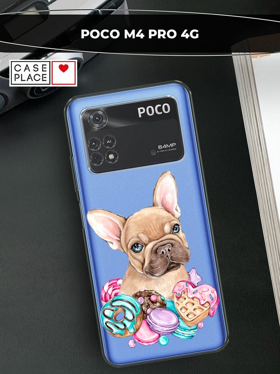 Чехол на Xiaomi Poco M4 Pro 4G / Сяоми Поко M4 Про 4G с принтом "Бульдог и сладости", прозрачный