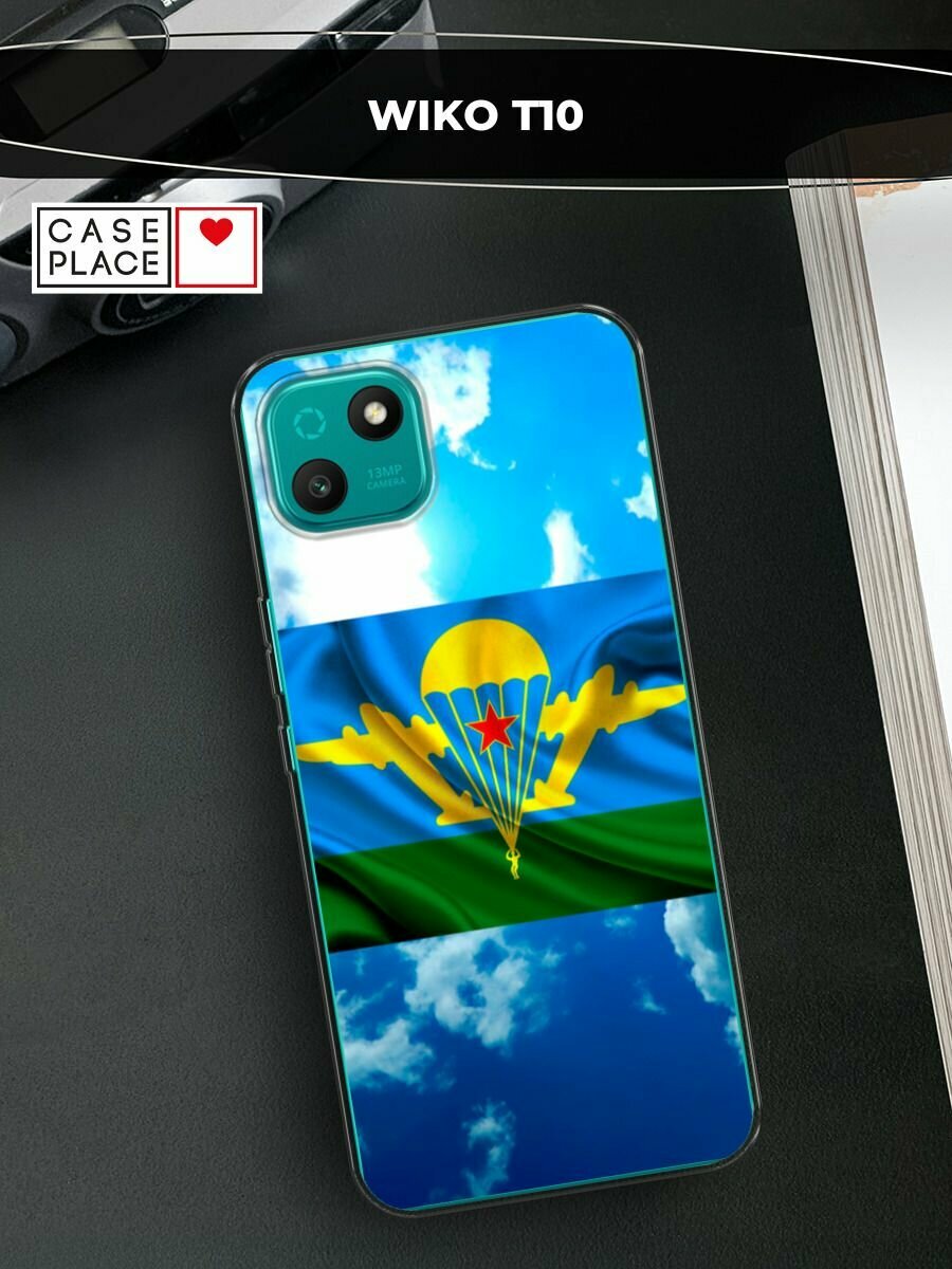 Силиконовый чехол на Wiko T10 / Вико Т10 с принтом "ВДВ флаг в небесах"