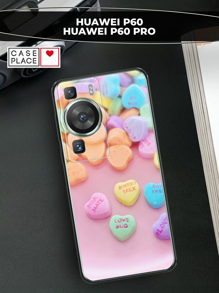 Чехол на Huawei P60/P60 Pro / Хуавей P60/P60 Про с принтом "Конфетки сердечки 2"