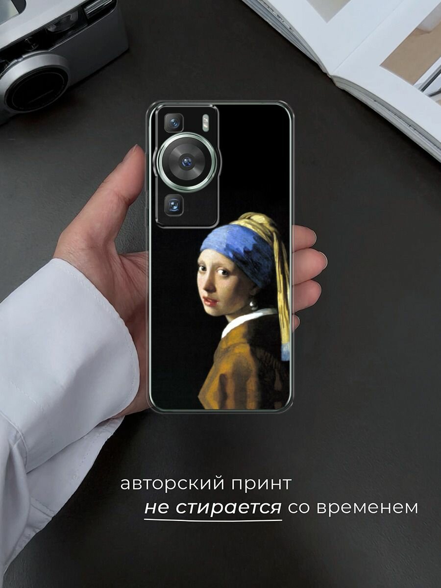 Чехол на Huawei P60/P60 Pro / Хуавей P60/P60 Про с принтом "Девушка с жемчужной сережкой" — фото 1