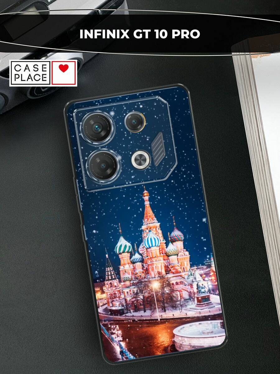 Чехол на Infinix GT 10 Pro / Инфиникс GT 10 Про с принтом "Москва 1"