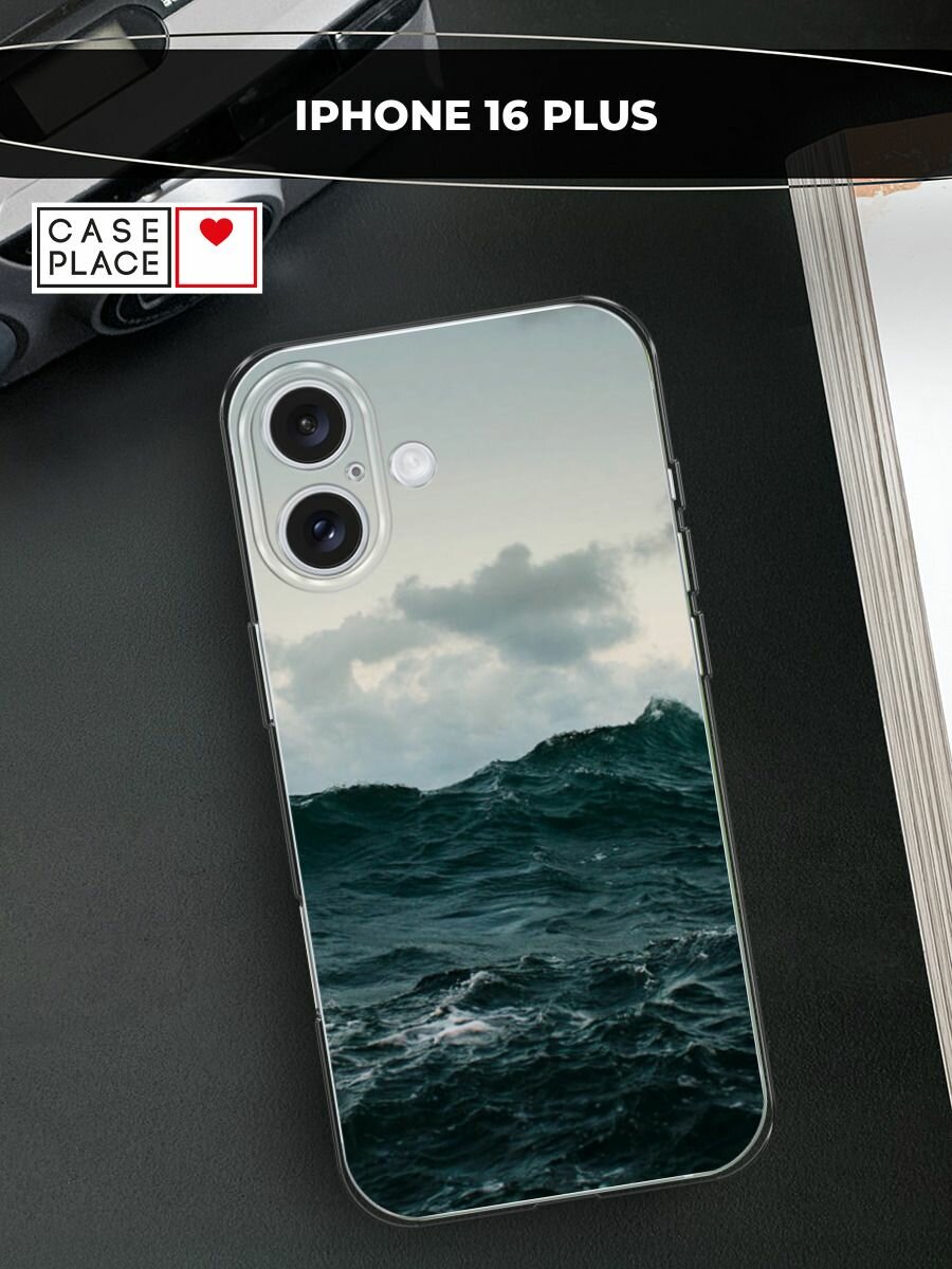 Чехол на Apple iPhone 16 Plus / Айфон 16 Плюс с принтом "Волны 11"