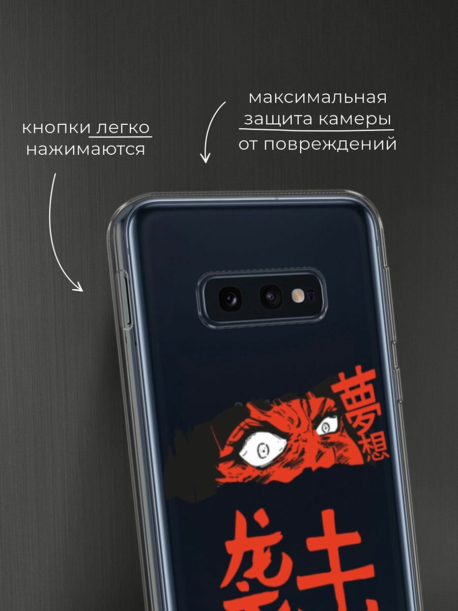 Чехол на Samsung Galaxy S10E / Самсунг Галакси S10E с принтом "Anime attack", прозрачный — фото 1