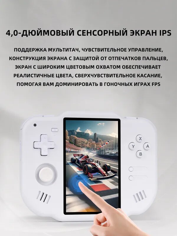 Игровая консоль AMPOWN ZERO 40 с вертикальным экраном 4 дюйма, разрешением 400 * 800 пикселей, HD-экран специально создан для NDS