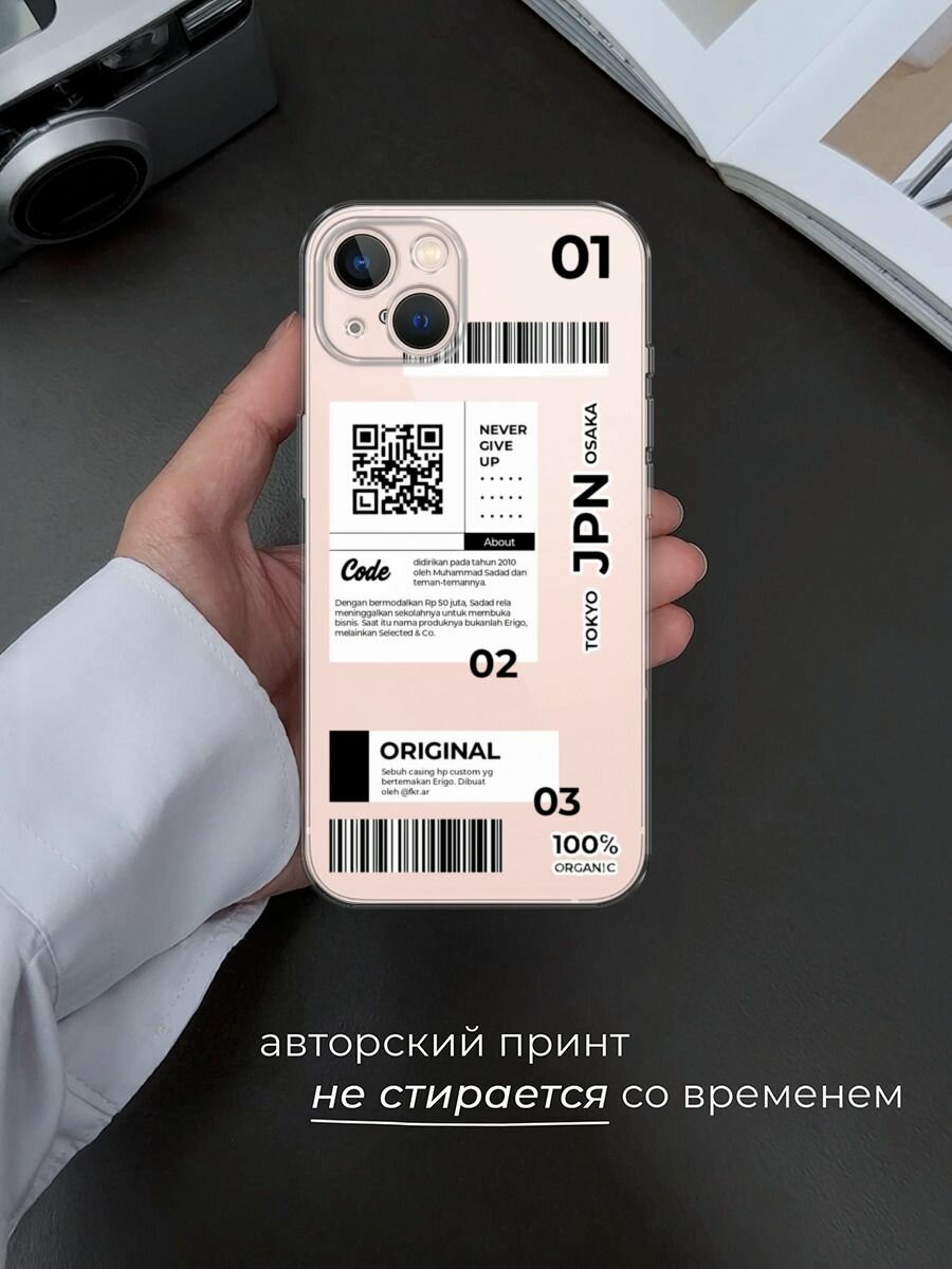 Чехол на Apple iPhone 13 / Айфон 13 с принтом "JPN", прозрачный — фото 1