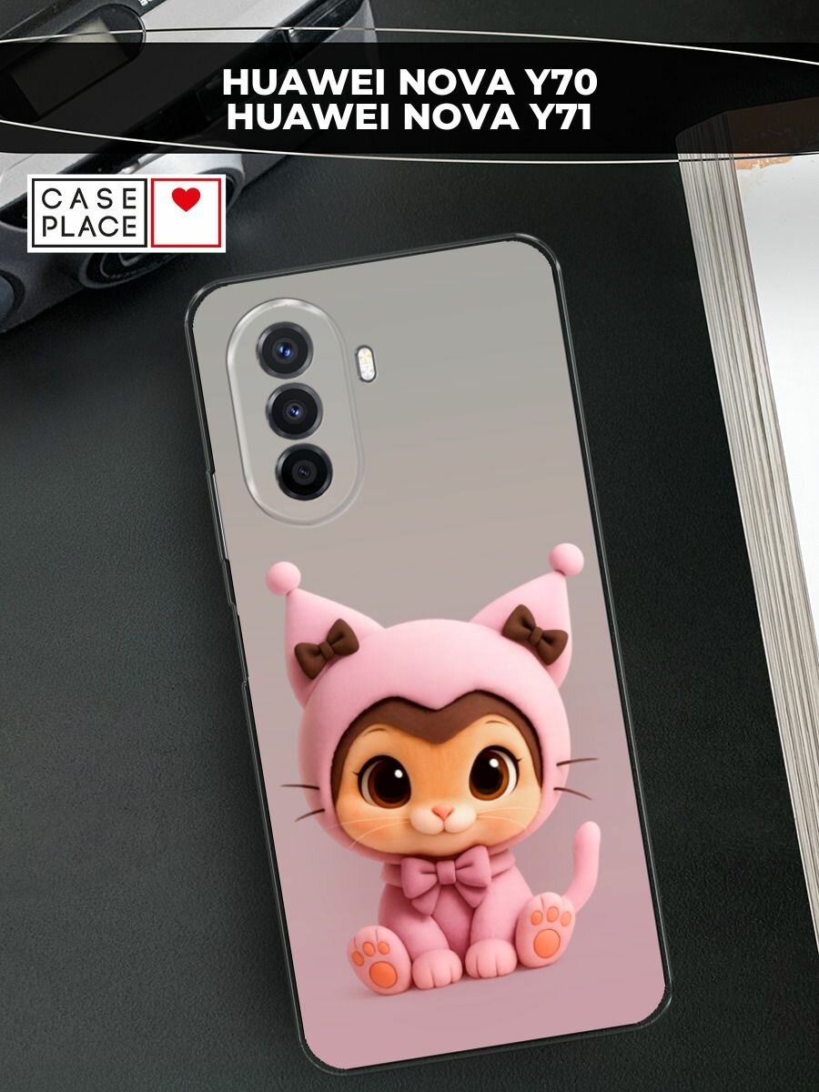 Чехол на Huawei Nova Y70/Y71 / Хуавей Нова Y70/Y71 с принтом "Котик в пижаме"