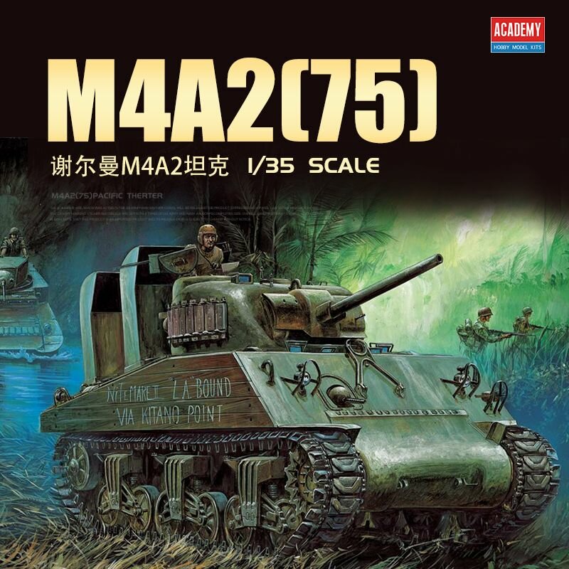 ACADEMY AC13562 1/35 USMC Sherman M4A2(75) Тихоокеанский театр сборная модель танка