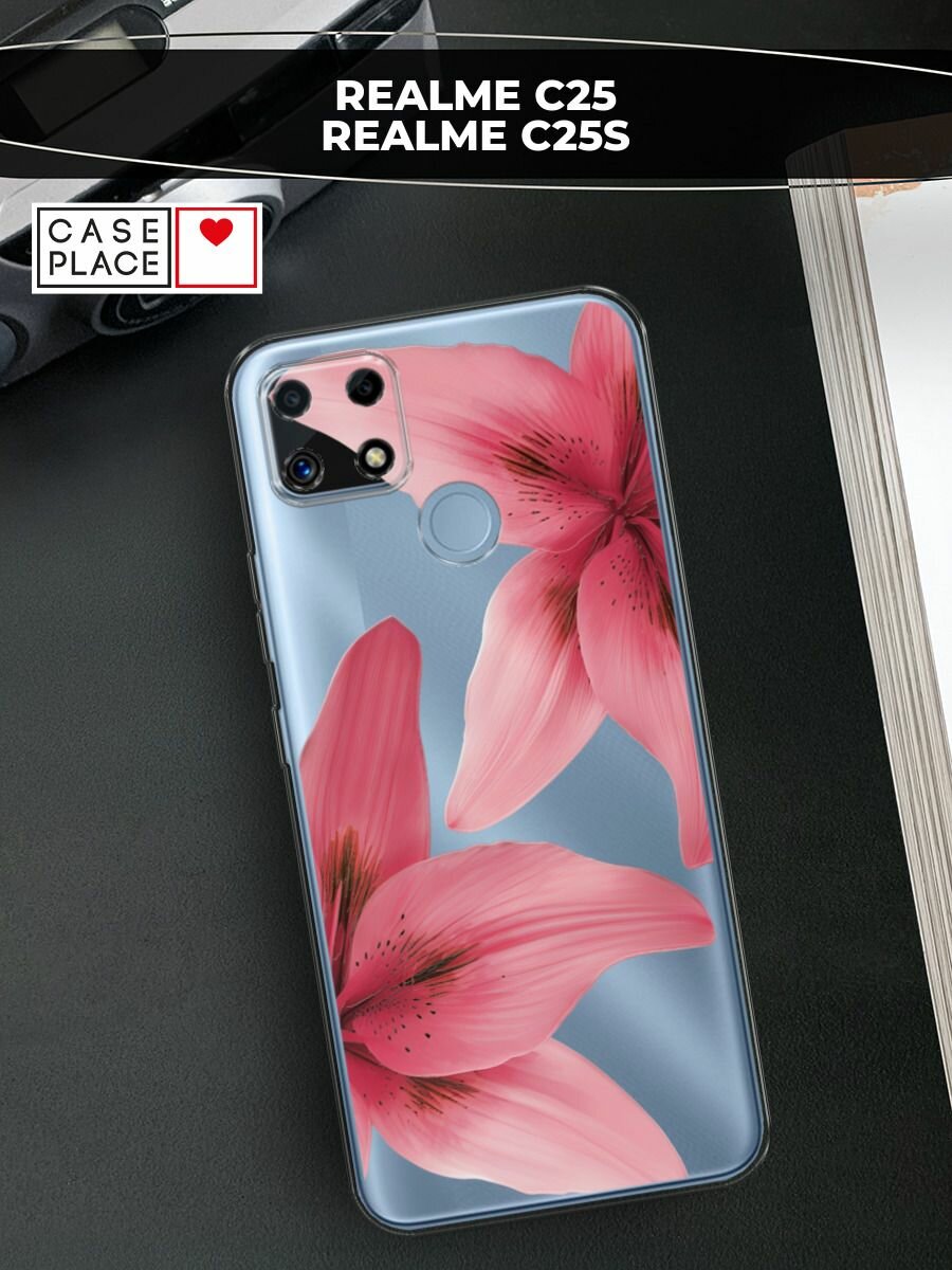 Чехол на Realme C25/C25s / Реалми С25/C25s с принтом "Pink flower"