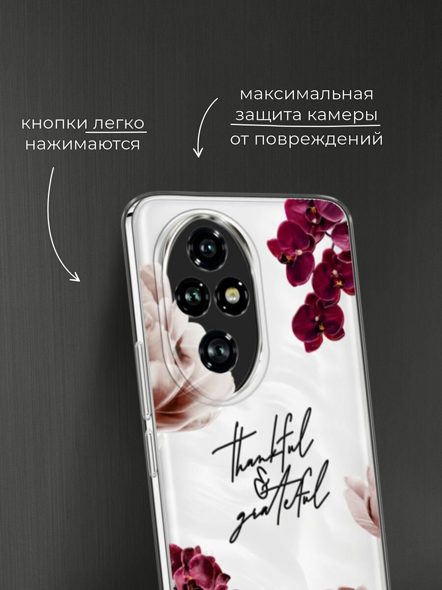 Чехол на Honor 200 Pro / Хонор 200 Про с принтом "Надпись в цветах" — фото 1