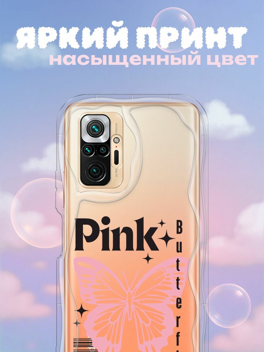 Чехол на Xiaomi Redmi Note 10 Pro / Редми Нот 10 Про с принтом "Pink" — фото 1