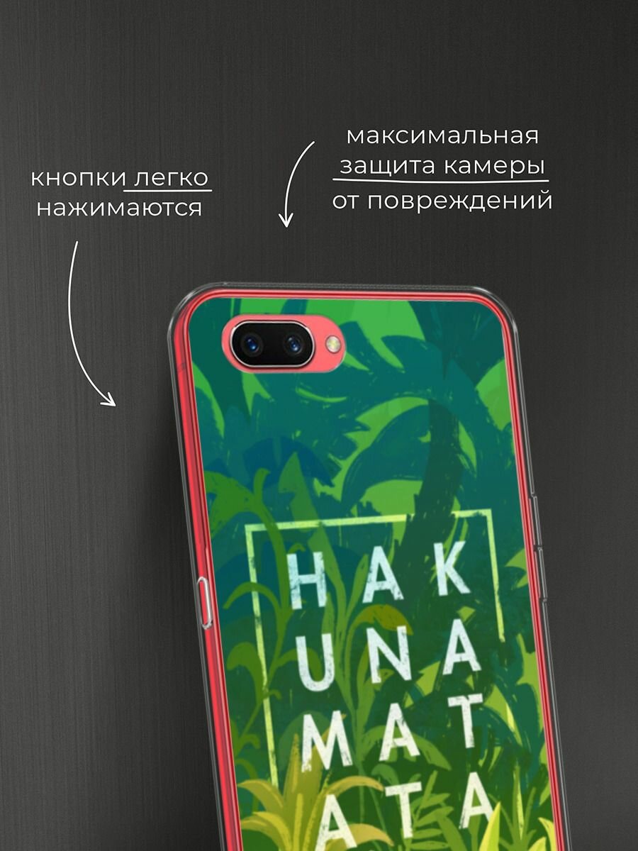 Силиконовый чехол на Oppo A3s / Oppo A3s с принтом "Акуна матата" — фото 1