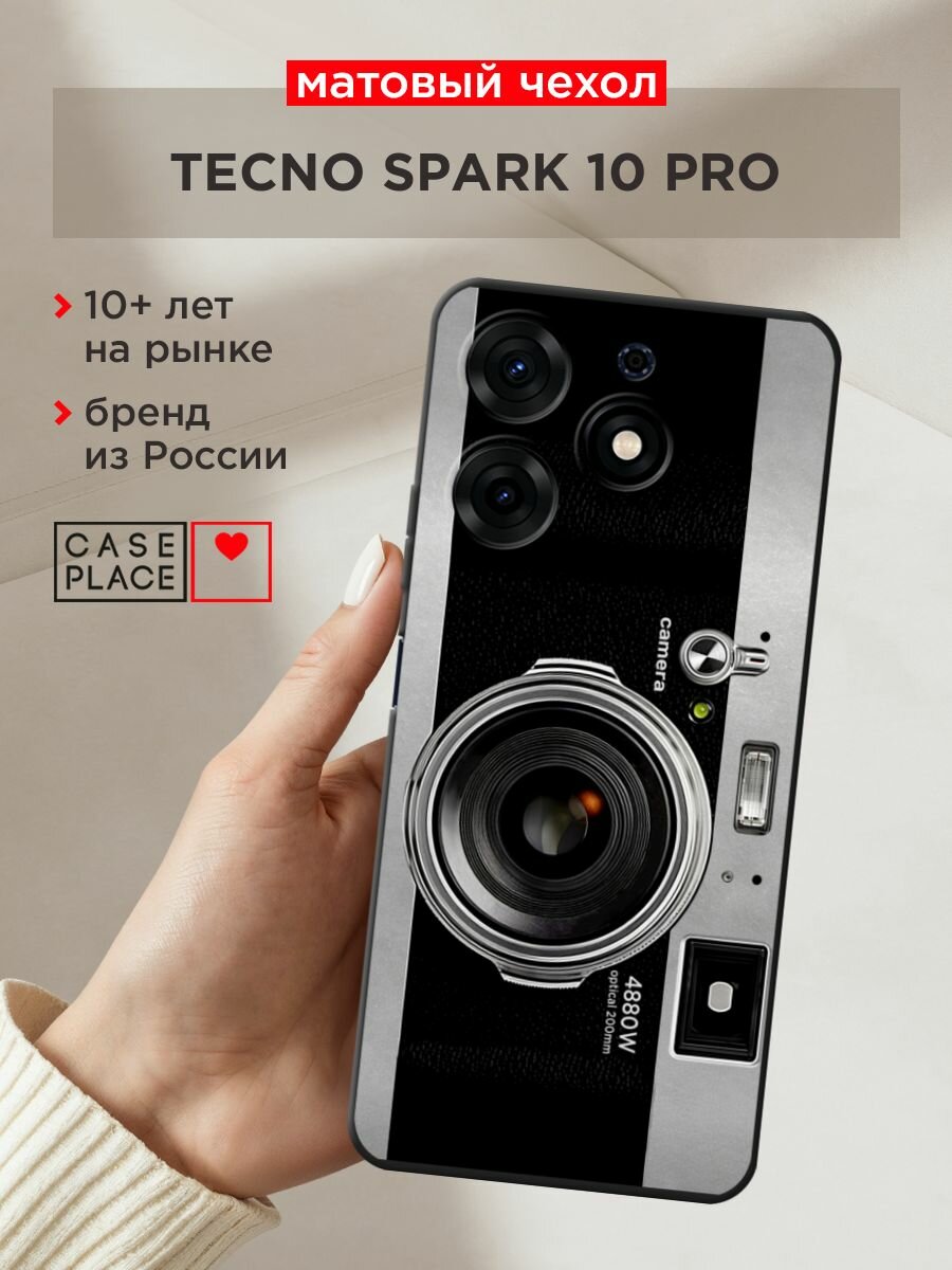 Черный матовый чехол на Tecno Spark 10 Pro / Техно Спарк 10 Про с принтом "Ретро камера"