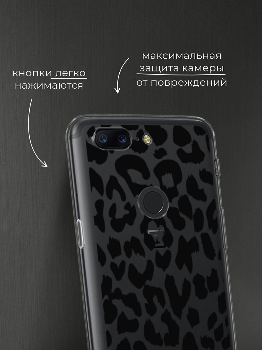 Чехол на OnePlus 5T / ВанПлюс 5Т с принтом "Леопардовый паттерн", прозрачный — фото 1