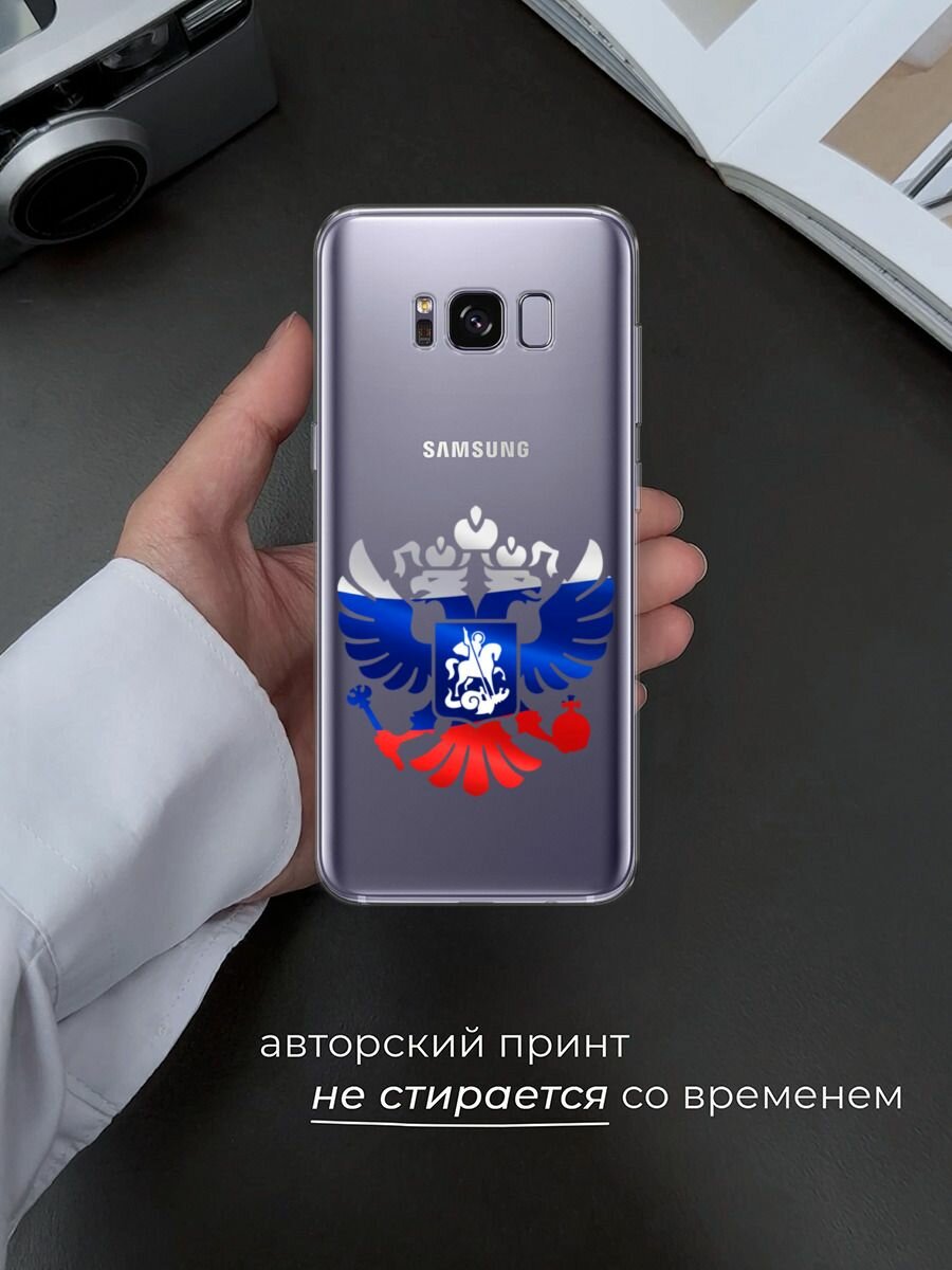 Чехол на Samsung Galaxy S8 + / Самсунг Галакси С8 Плюс с принтом "Триколор герб с блеском", прозрачный — фото 1