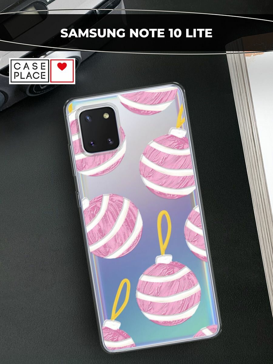 Чехол на Samsung Galaxy Note 10 Lite / Самсунг Гэлакси Нот 10 Лайт с принтом "Розовые новогодние шарики 3"