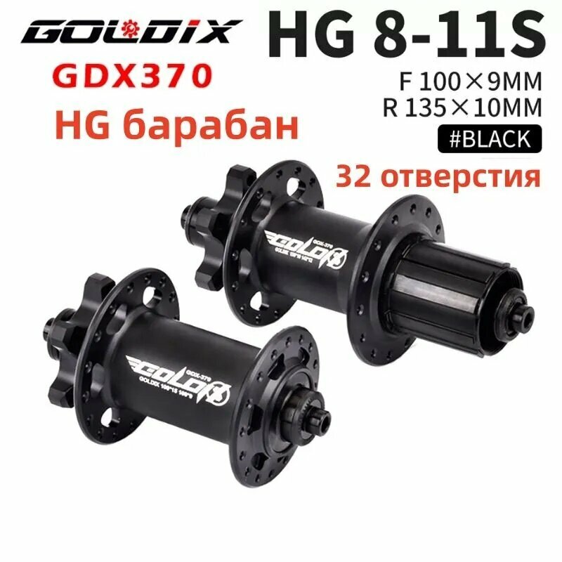 Втулки для велосипеда qr втулка 135x10 100x9 HG барабан MTB рэтчет 36 зубов 32 отверстия, дисковый тормоз (6 болтов), Ratchet System почти Барабаны для DT Swiss