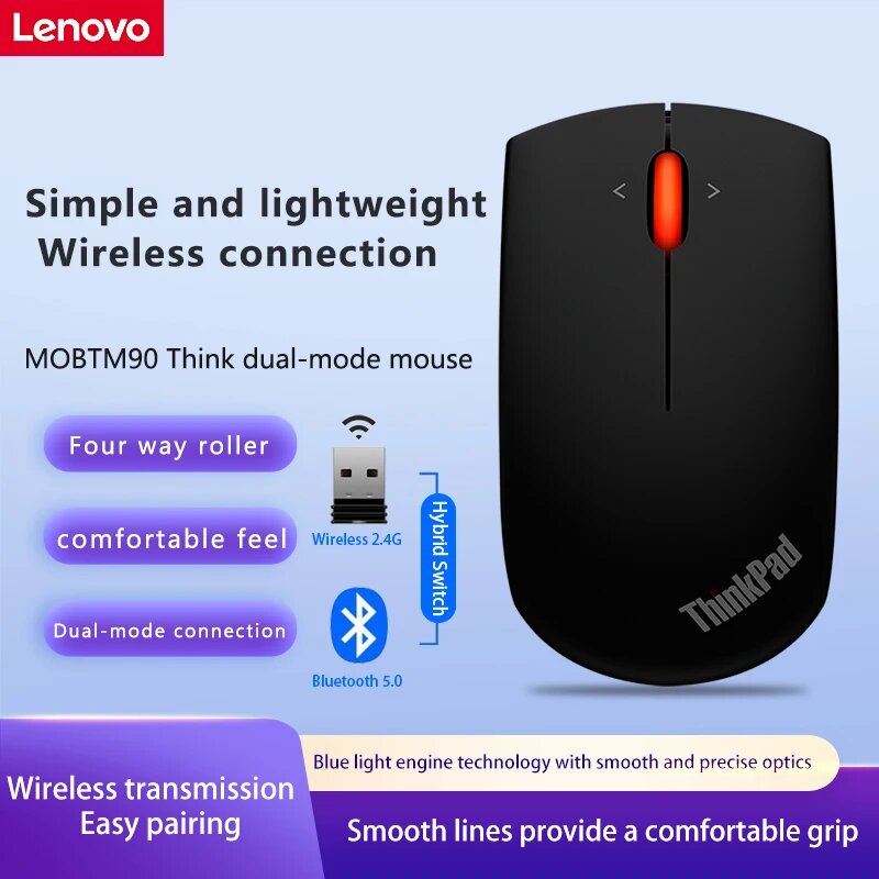 Беспроводная мышь Lenovo ThinkPad Office Mouse 4Y50Z21427 черная