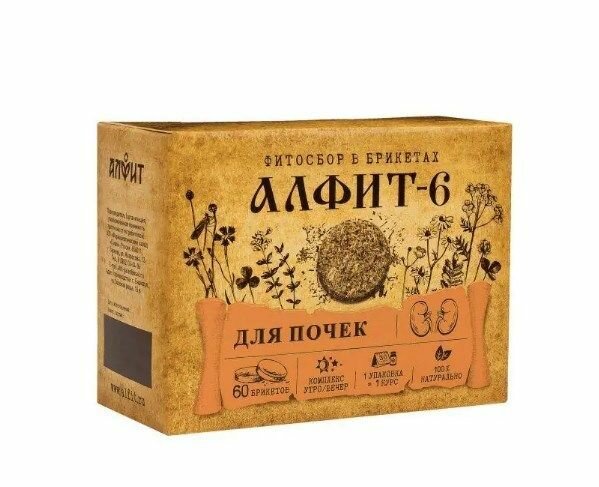 Фитосбор Алфит для почек в виде утреннего и вечернего сборов