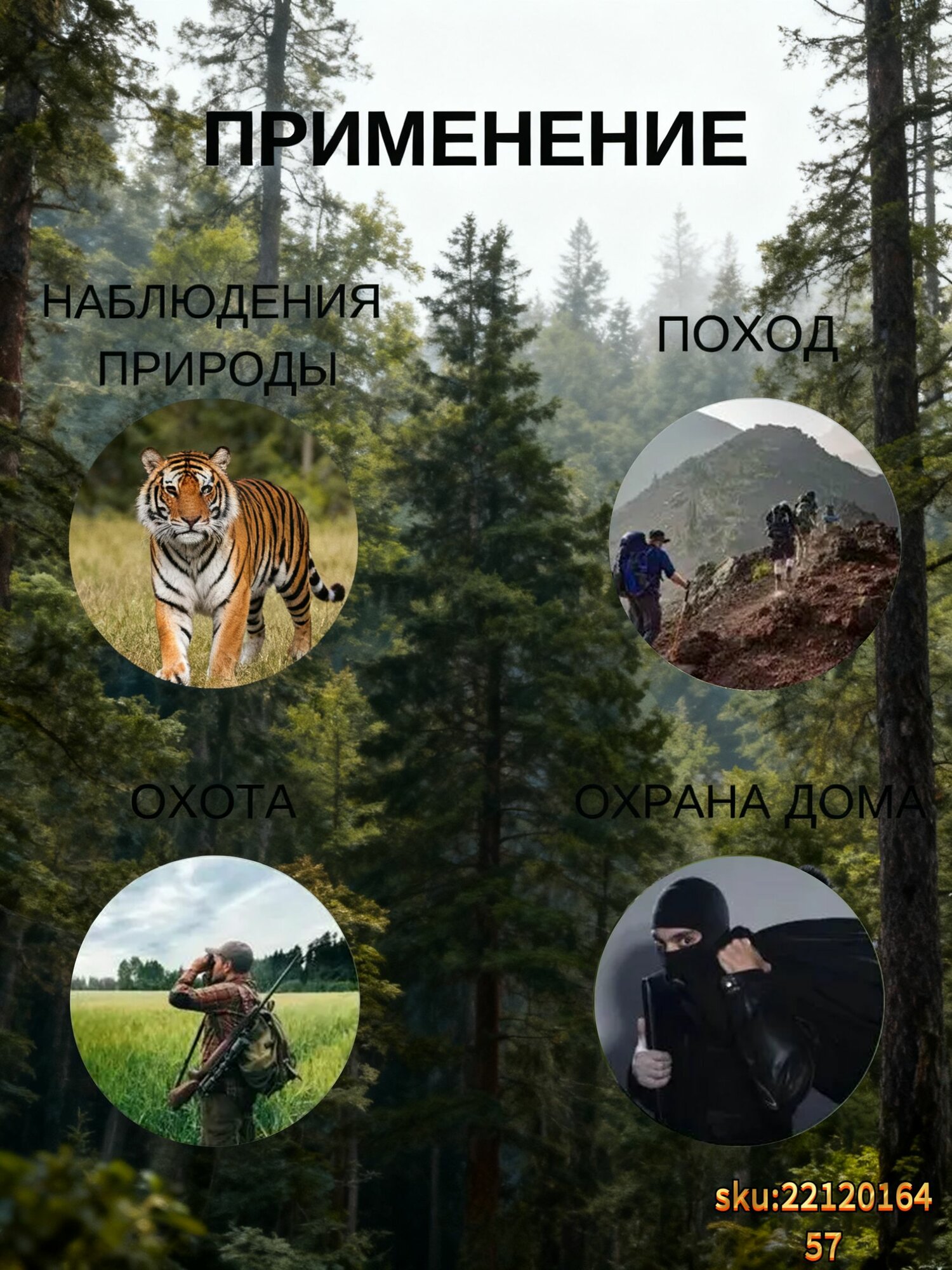 Фотоловушка — фото 1