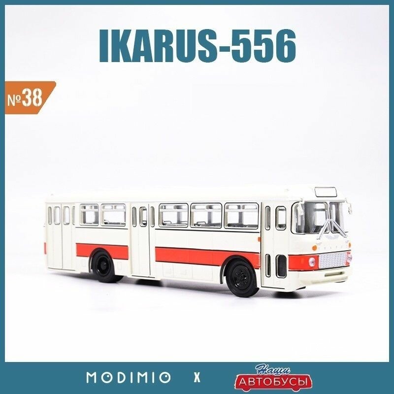Металлическая модель венгерского междугороднего автобуса IKARUS-556 в масштабе 1/43