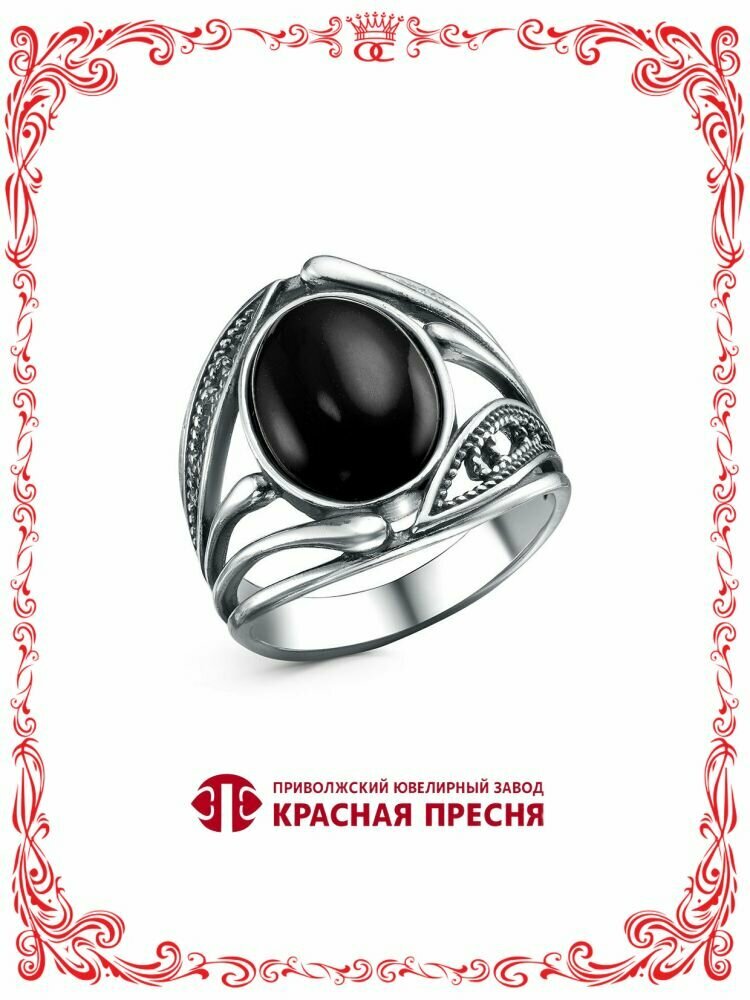 Кольцо, агат синтетический