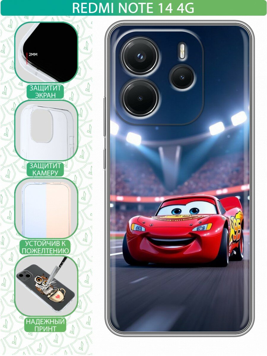 Чехол для Redmi Note 14 4G, Редми Ноут 14 4Ж