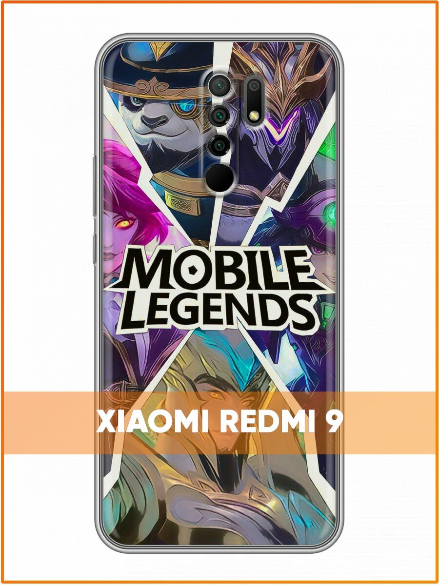 Чехол для Xiaomi RedMi 9, Сяоми Редми 9